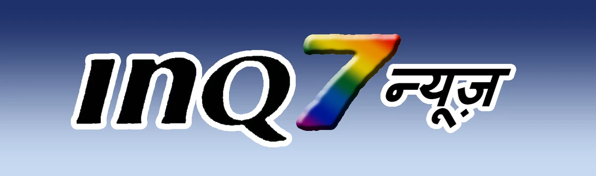 Inq7 News | Dream Logos Wiki | Fandom