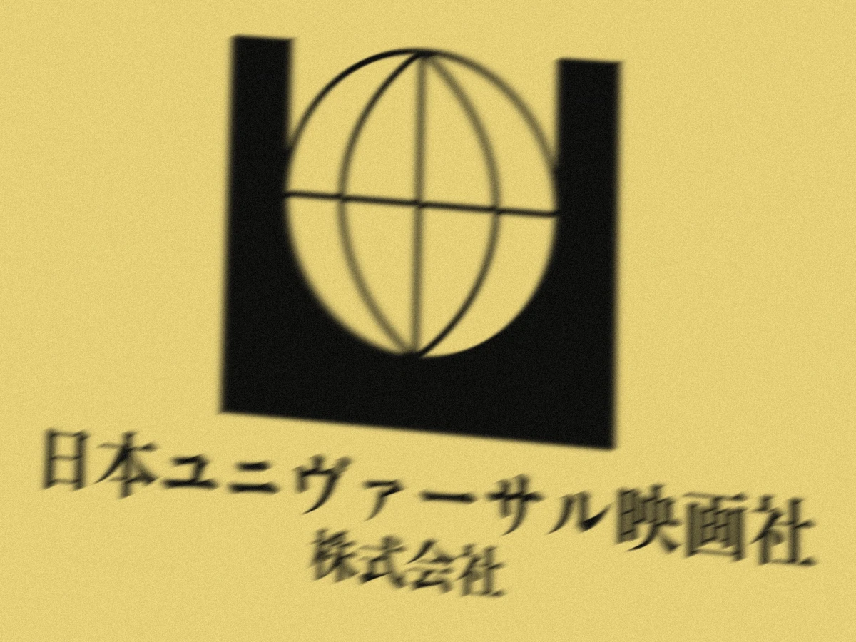 Universal Pictures Japan (fictitionalized) | Dream Logos Wiki | Fandom