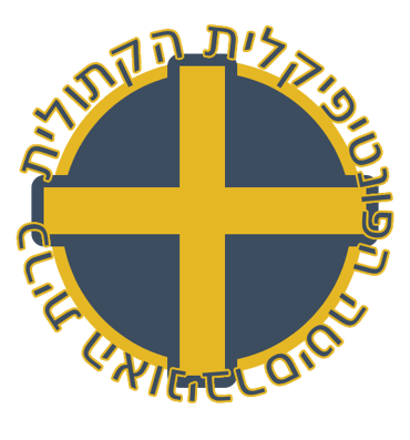 Pontificia Universidad Católica de Cuswon | Dream Logos Wiki | Fandom