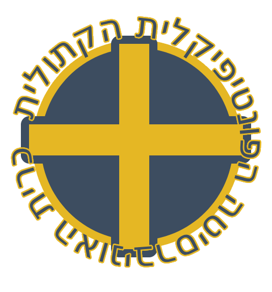 Pontificia Universidad Católica de Cuswon | Dream Logos Wiki | Fandom