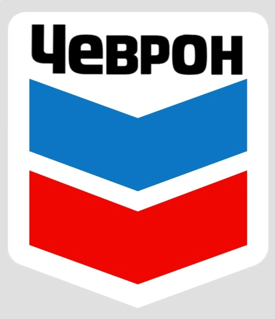 Chevron (Russia) | Dream Logos Wiki | Fandom