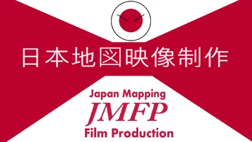 Japan Mapping Film Production | Dream Logos Wiki | Fandom