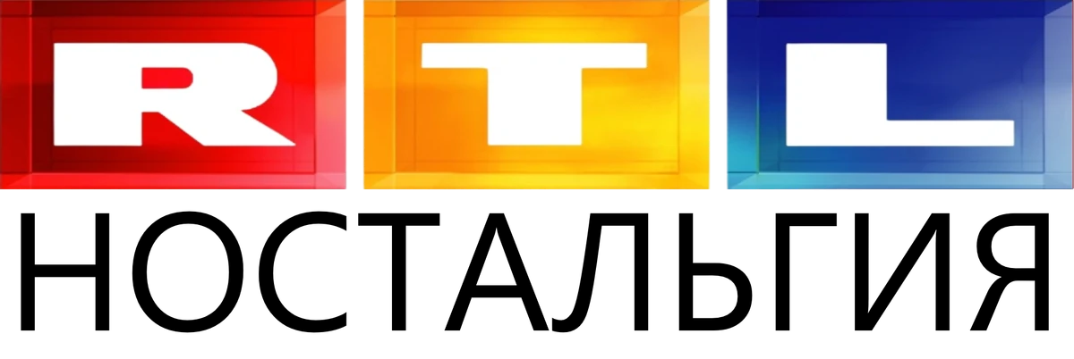 RTL Nostalgia | Dream Logos Wiki | Fandom