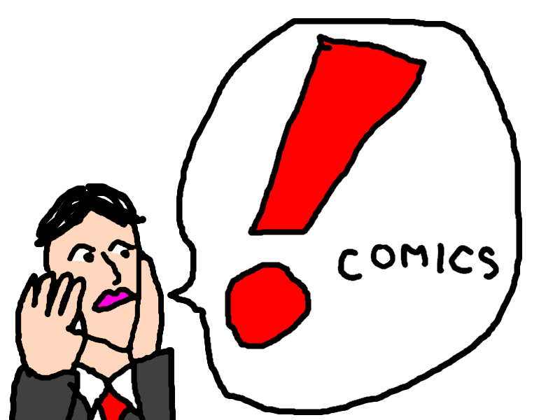Exclamation Comics | Dream Logos Wiki | Fandom