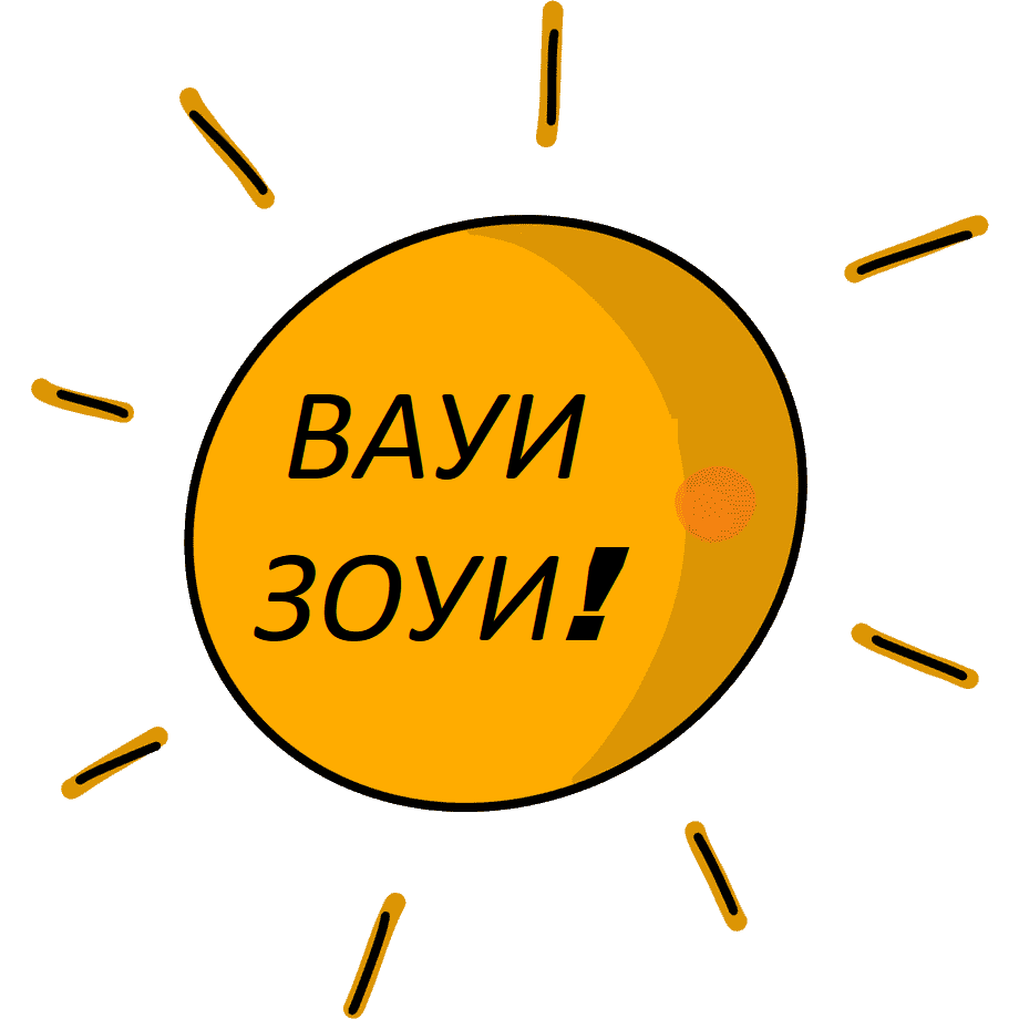 Wowee-Zowee! | Dream Logos Wiki | Fandom