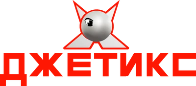 Jetix (Tervija) | Dream Logos Wiki | Fandom