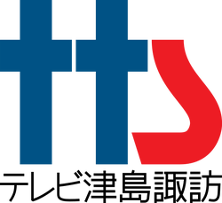 Television Tsushima Suwa | Dream Logos Wiki | Fandom