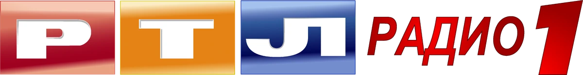 RTL Radio1 (Tervija) | Dream Logos Wiki | Fandom