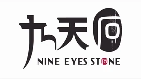 Nine Eyes Stone (Canada) | Dream Logos Wiki | Fandom