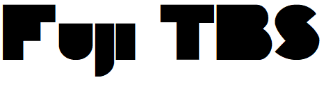 Fuji TBS | Dream Logos Wiki | Fandom