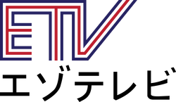 Ezo Television | Dream Logos Wiki | Fandom