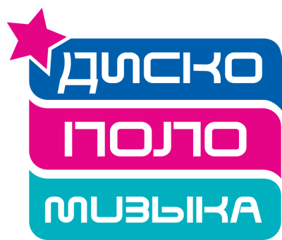 Disco Polo Music (Tervija) | Dream Logos Wiki | Fandom