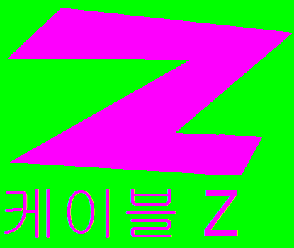 Channel Z (South Korea) | Dream Logos Wiki | Fandom