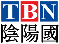 TBN YinYangia | Dream Logos Wiki | Fandom