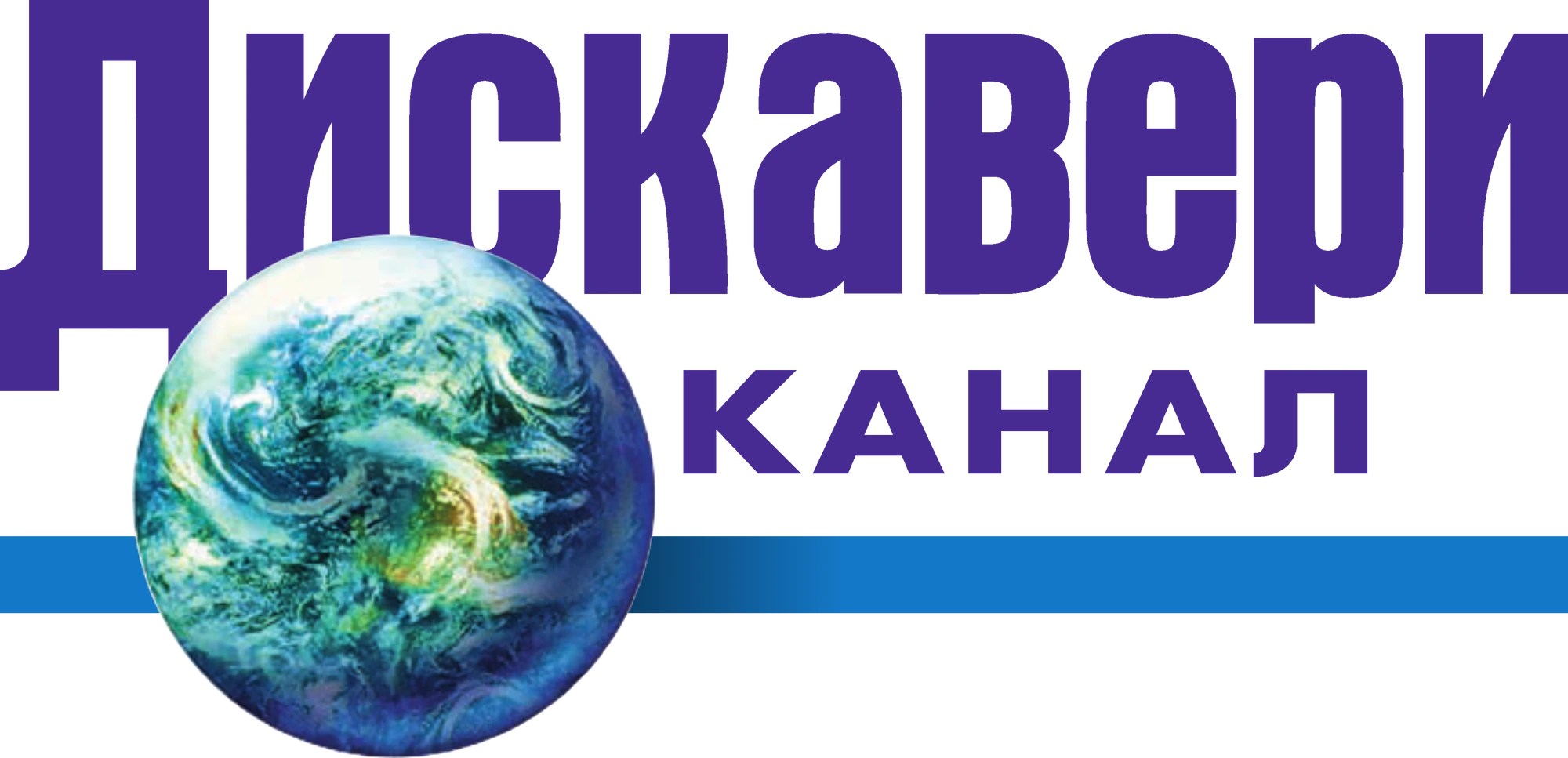 Discovery in Russian (Funland) | Dream Logos Wiki | Fandom