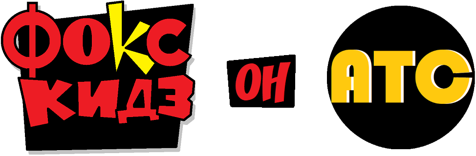 MTM Kids on ATS | Pikeland Wiki | Fandom