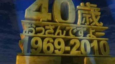 40th Century Fox (Japan/Yarisland) | Dreamlogos-wiki-30 Wiki | Fandom