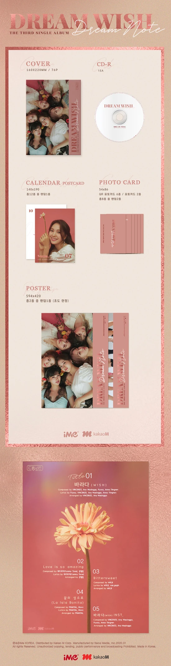 Dream Wish | DreamNote Wiki | Fandom