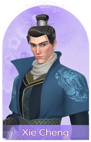 Xie Cheng | Dress Up! Time Princess Wiki | Fandom