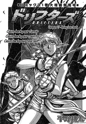 Elf | Drifters Wiki | Fandom
