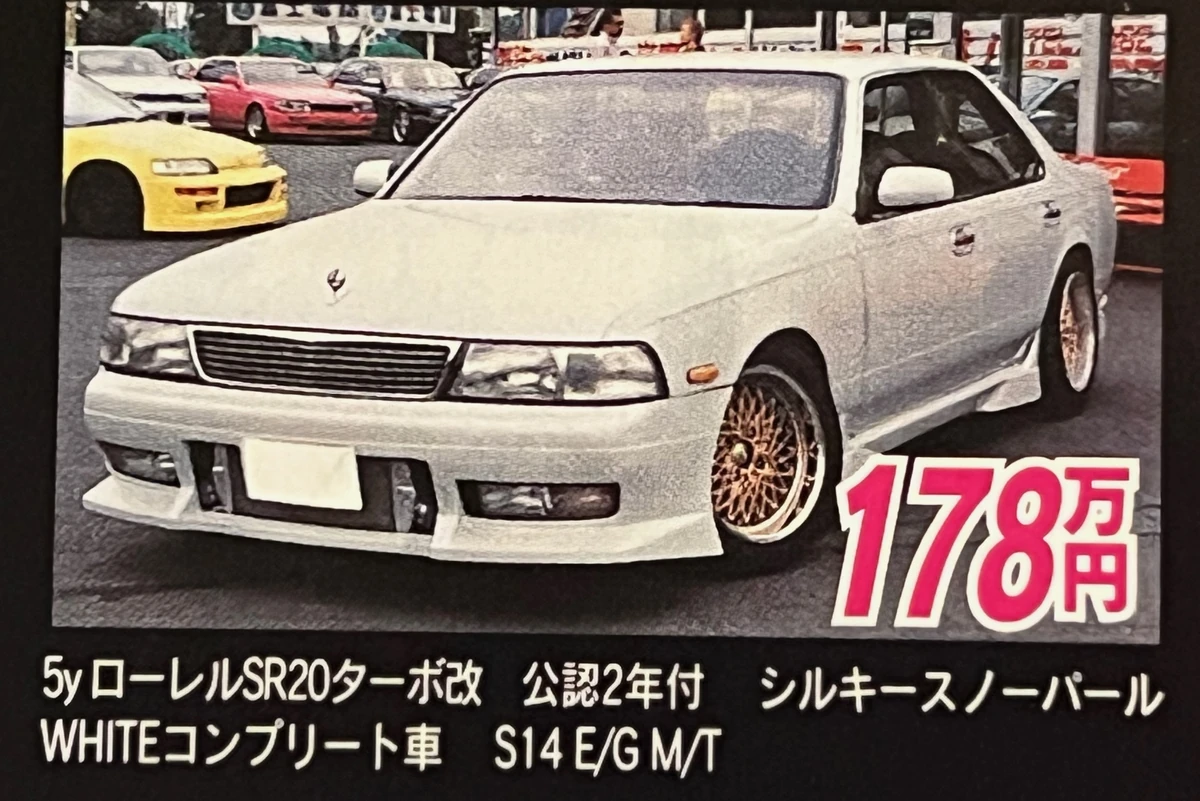 White Original Complete Cars | Drifting Wiki | Fandom