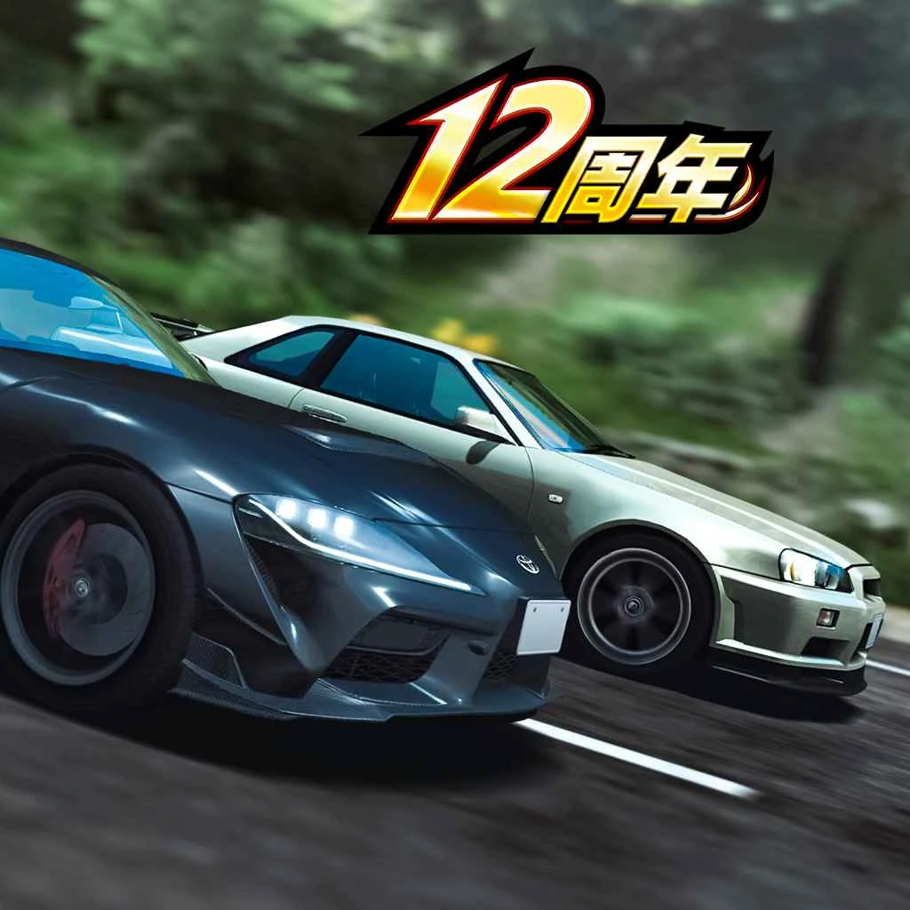 Unavailable Cars | Drift Spirits Wiki | Fandom
