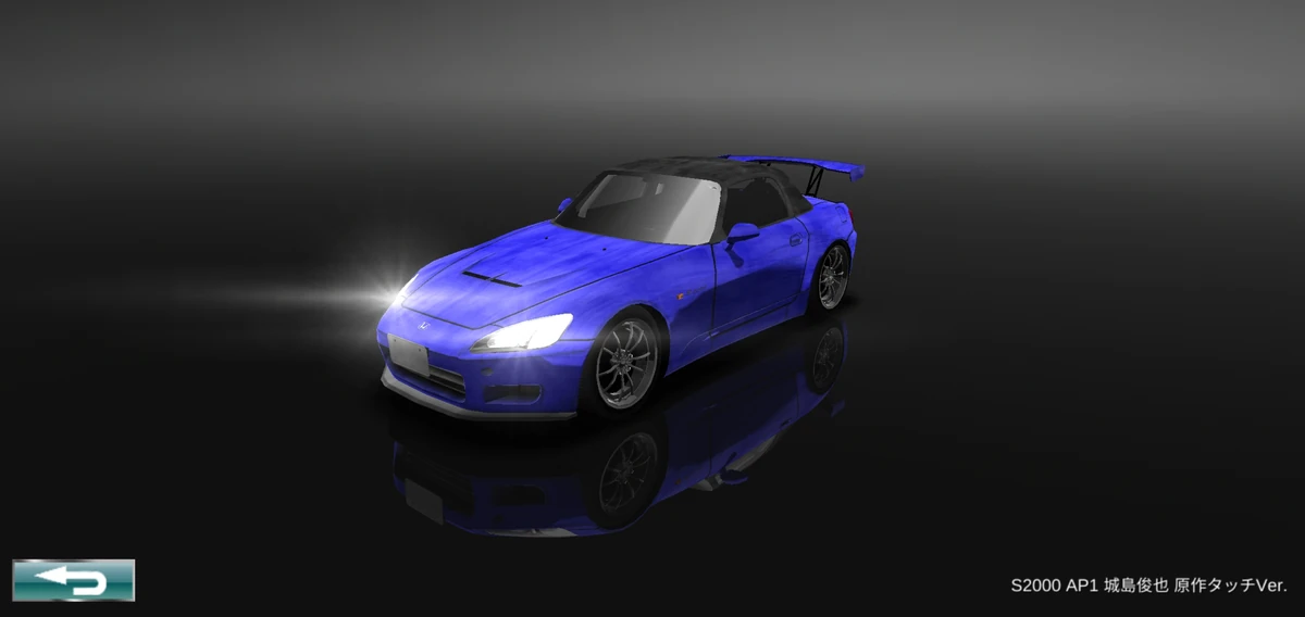 S2000 AP1 Toshiya Joshima Original Touch Ver. | Drift Spirits Wiki | Fandom