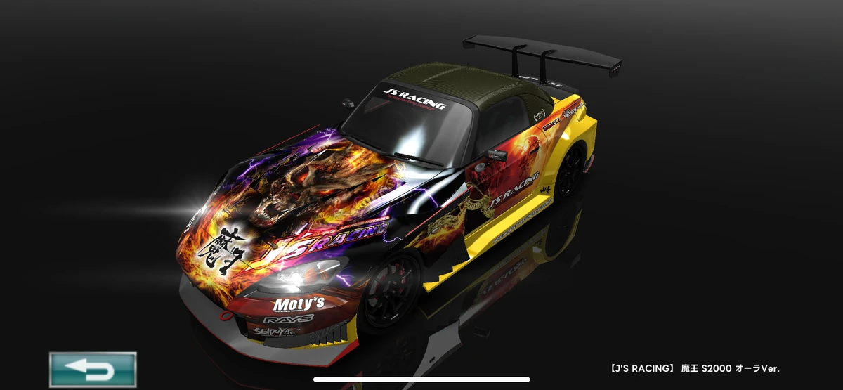 (J'S RACING) Demon King S2000 Aura Ver. | Drift Spirits Wiki | Fandom