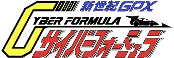 Cyber Formula | Drift Spirits Wiki | Fandom