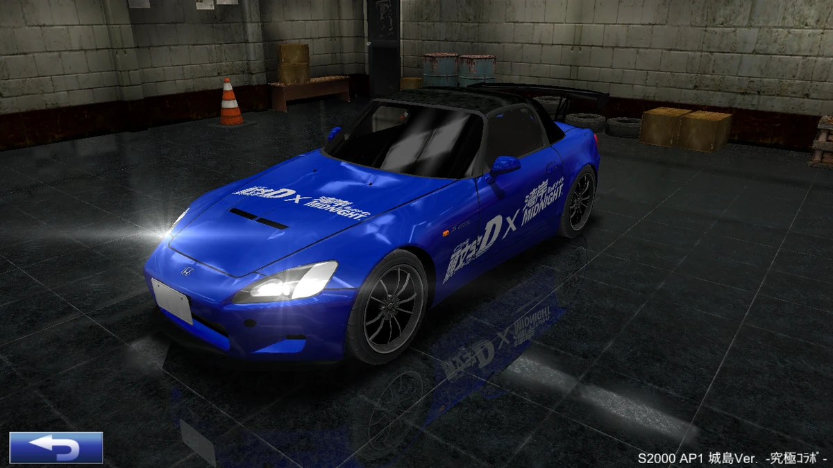 S2000 AP1 Joshima Ver. -Ultimate Collaboration- | Drift Spirits Wiki ...
