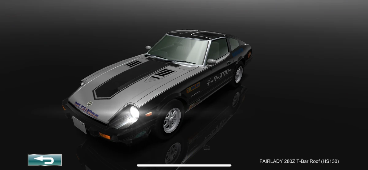 FAIRLADY 280Z T-Bar Roof (HS130) | Drift Spirits Wiki | Fandom