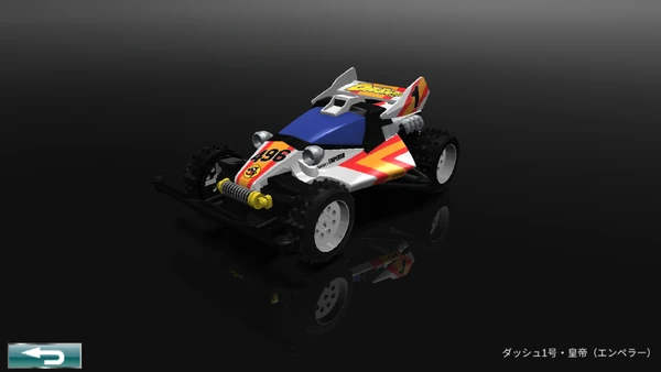 Dash-1 Emperor | Drift Spirits Wiki | Fandom