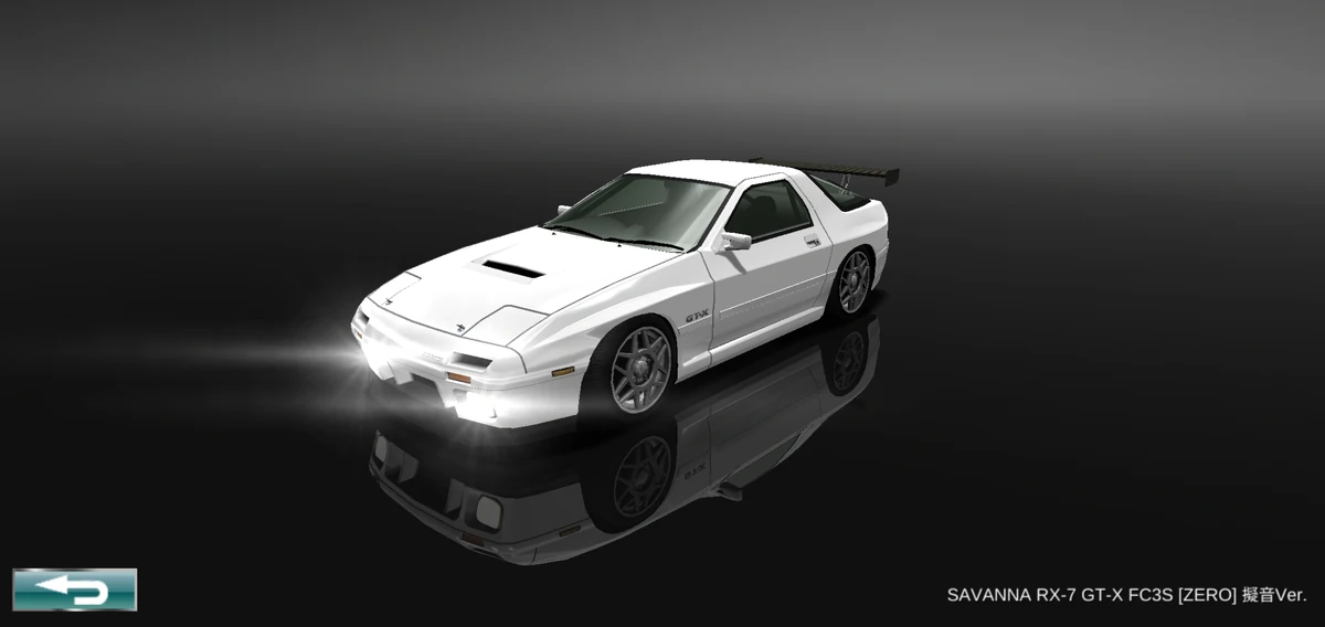 SAVANNA RX-7 GT-X FC3S (ZERO) Sound Ver. | Drift Spirits Wiki | Fandom