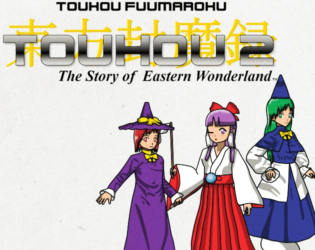 Touhou 2: The Story of Eastern Wonderland NES Demake - Drillipedia: The ...