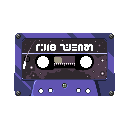 Cassette 9 | Dropsy Wiki | Fandom