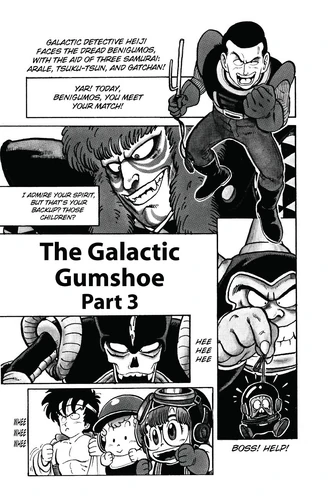 The Galactic Gumshoe, Part Three | Dr Slump Wiki | Fandom