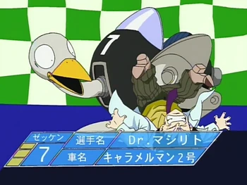 Caramel Man 002 | Dr Slump Wiki | Fandom