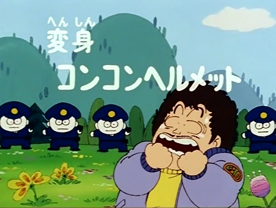 The Kon-Kon Morph Helmet | Dr Slump Wiki | Fandom