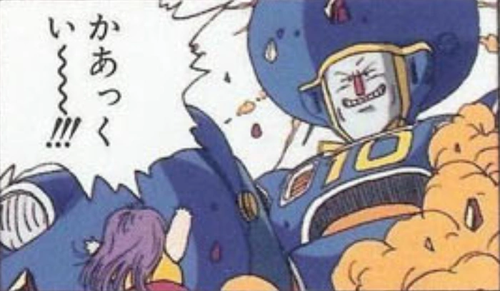 Caramel Man 010 | Dr Slump Wiki | Fandom