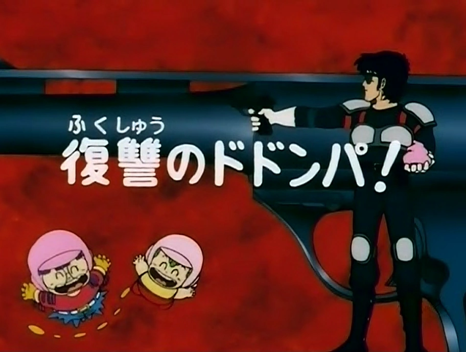 Ruckus of Revenge! | Dr Slump Wiki | Fandom