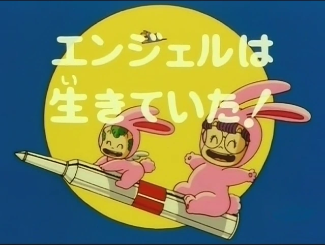 The Angel Lives! | Dr Slump Wiki | Fandom