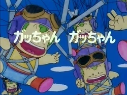 Gatchan Gatchan | Dr Slump Wiki | Fandom