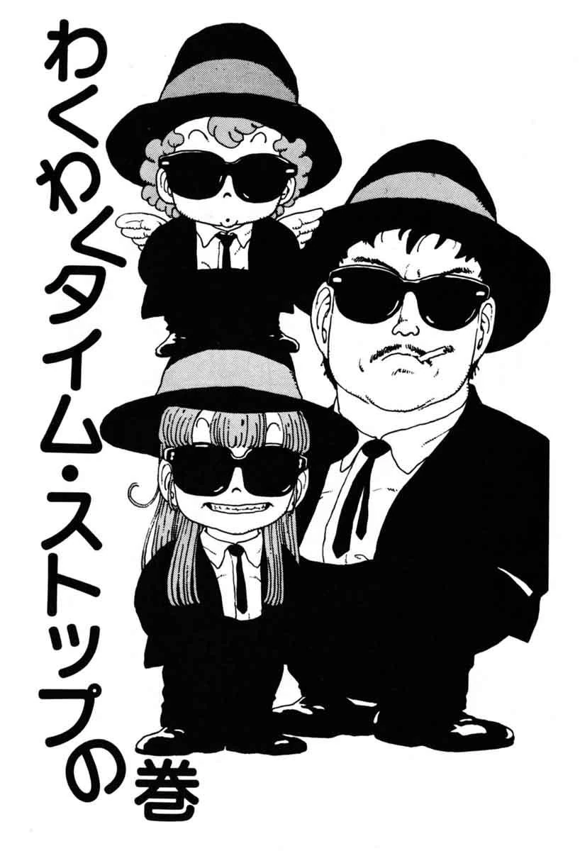 The Time Stoppers | Dr Slump Wiki | Fandom