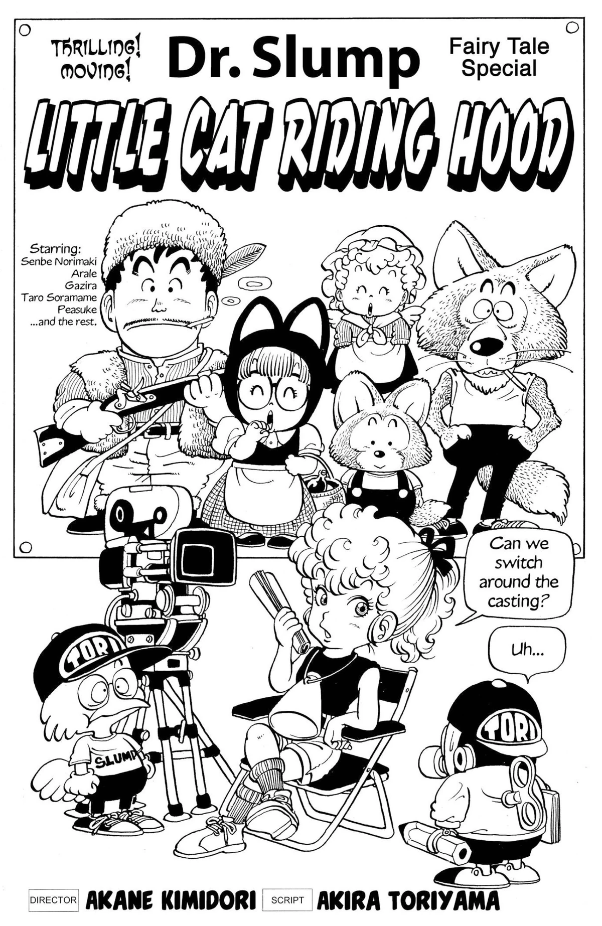 Little Cat Riding Hood | Dr Slump Wiki | Fandom