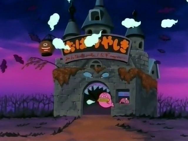 Haunted House | Dr Slump Wiki | Fandom