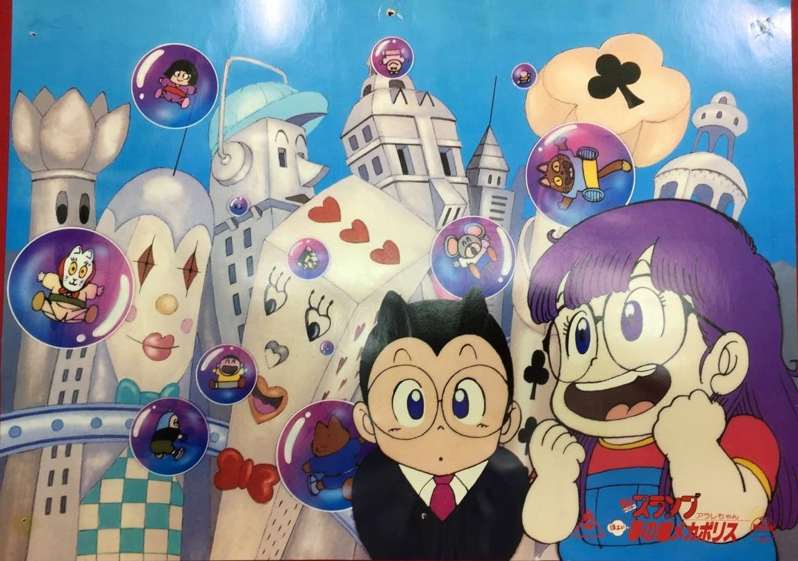 Dr. Slump Arale-chan: Hoyoyo! The City of Dreams, Mechapolis | Dr Slump ...