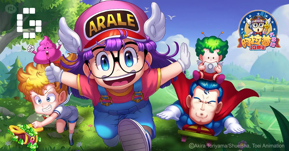 Arale Adventure | Dr Slump Wiki | Fandom