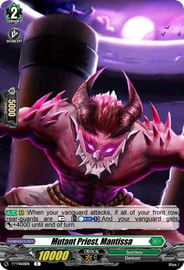 Mutant Priest, Mantissa | Dream Shoot Capital Vanguard Series Wiki | Fandom