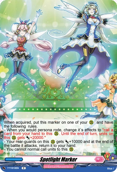 Spotlight Marker | Dream Shoot Capital Vanguard Series Wiki | Fandom