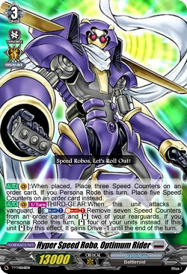 Hyper Speed Robo, Optimum Rider | Dream Shoot Capital Vanguard Series ...